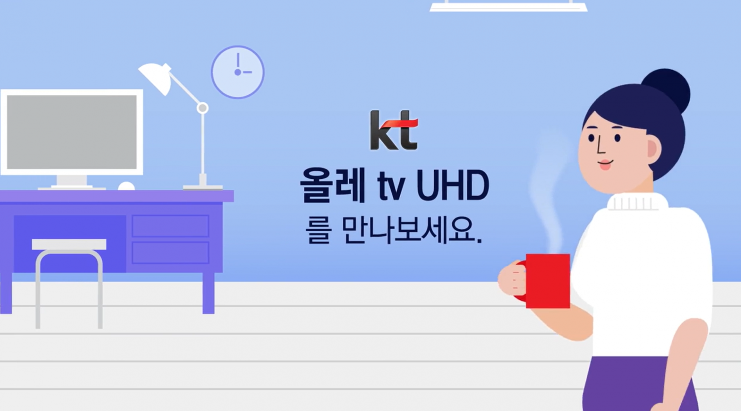 Infographicworks | [다시보는 모션그래픽] KT UHD 올레티비_모션그래픽제작