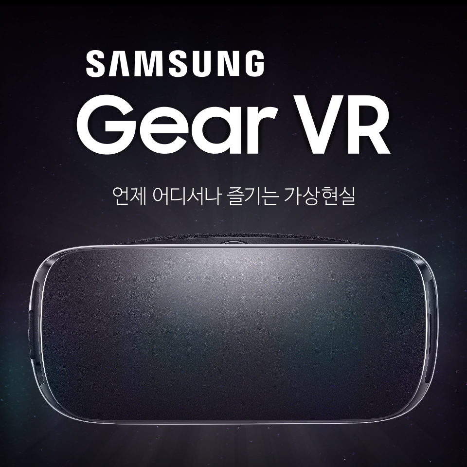 Infographicworks | [삼성전자] Gear VR